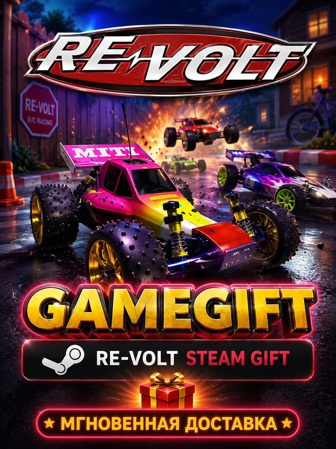 Игра Re-Volt для STEAM ПК (PC) | Страна активации - Беларусь | Подарком на Ваш аккаунт | Автовыдача