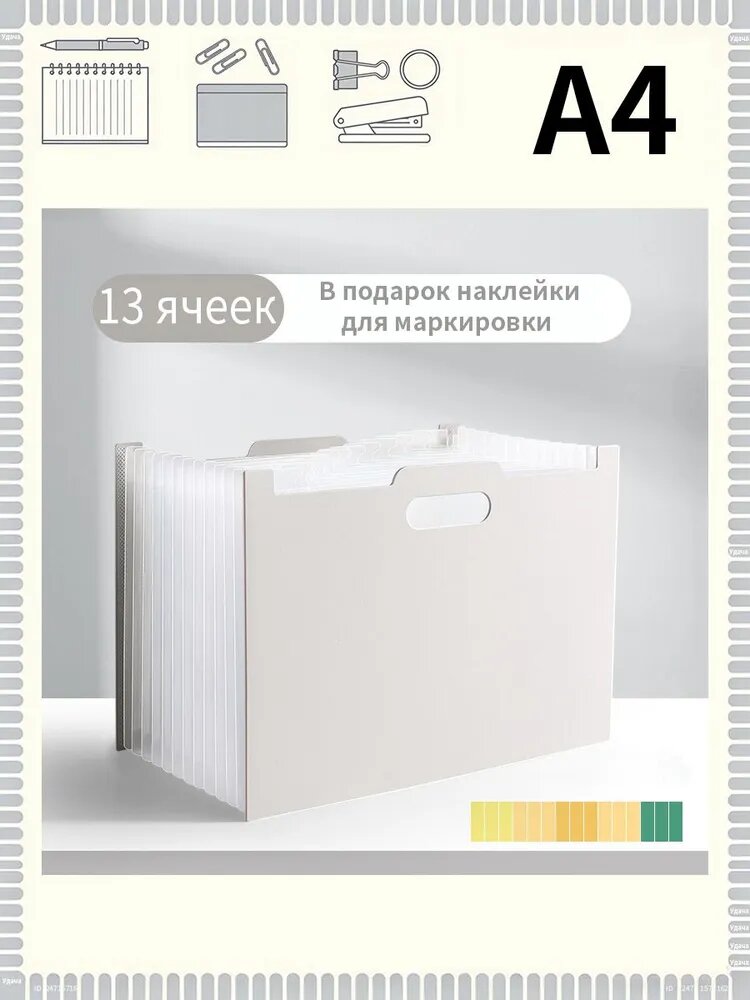 Папка архивная A4, 1 шт.