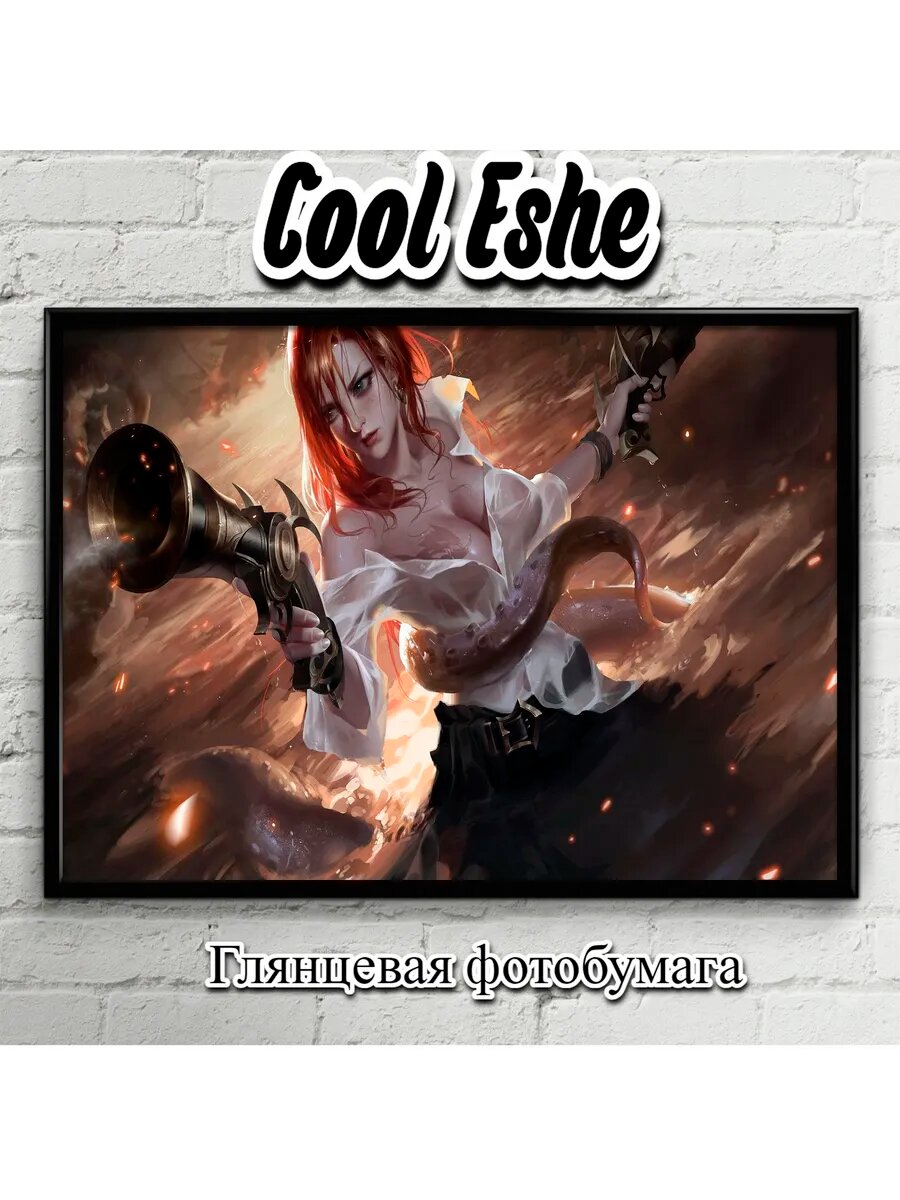 Плакат "league of legends miss fortune weifeng" А4