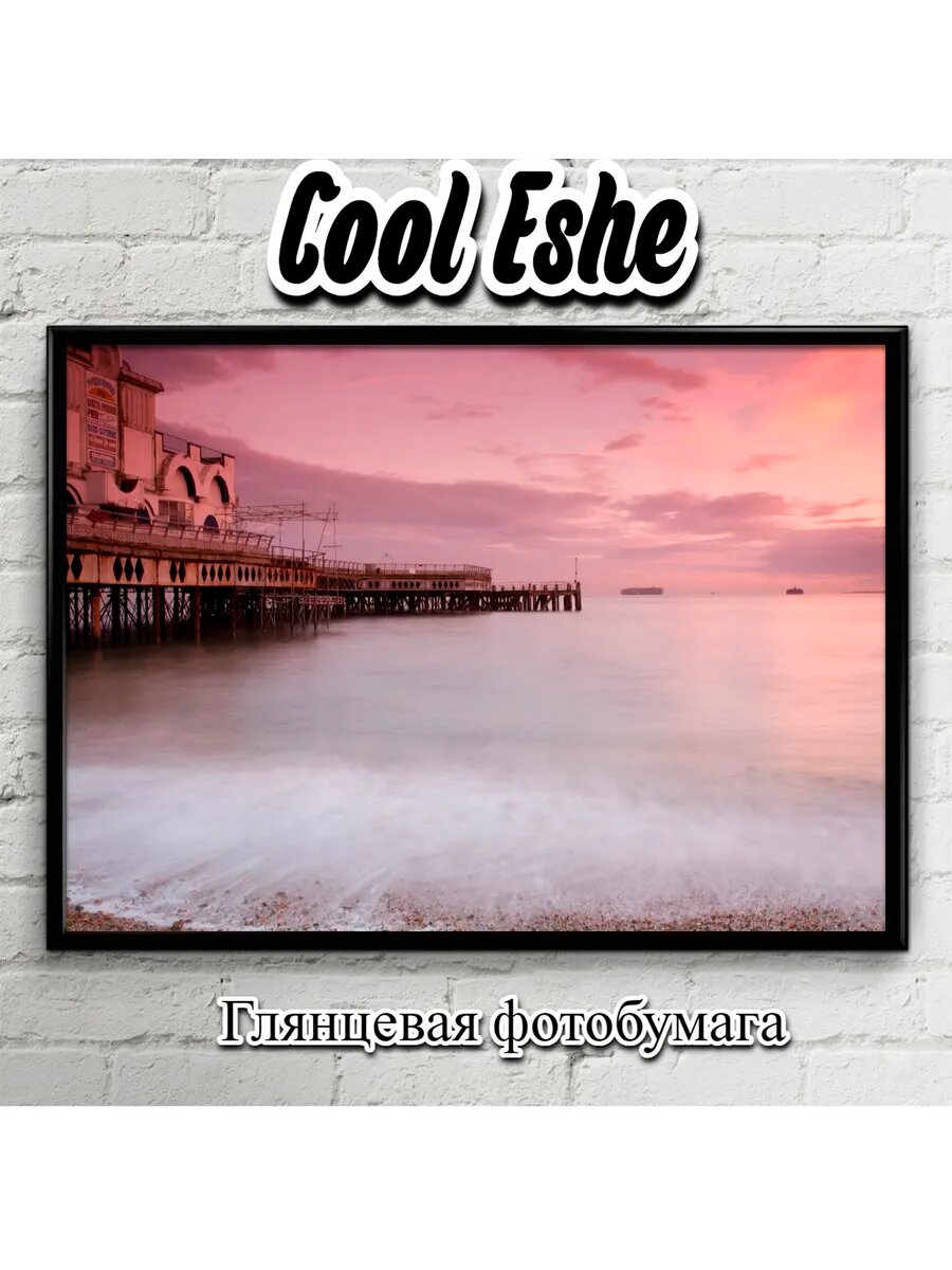 Плакат "Brighton Pier, пирс в Брайтоне" А4