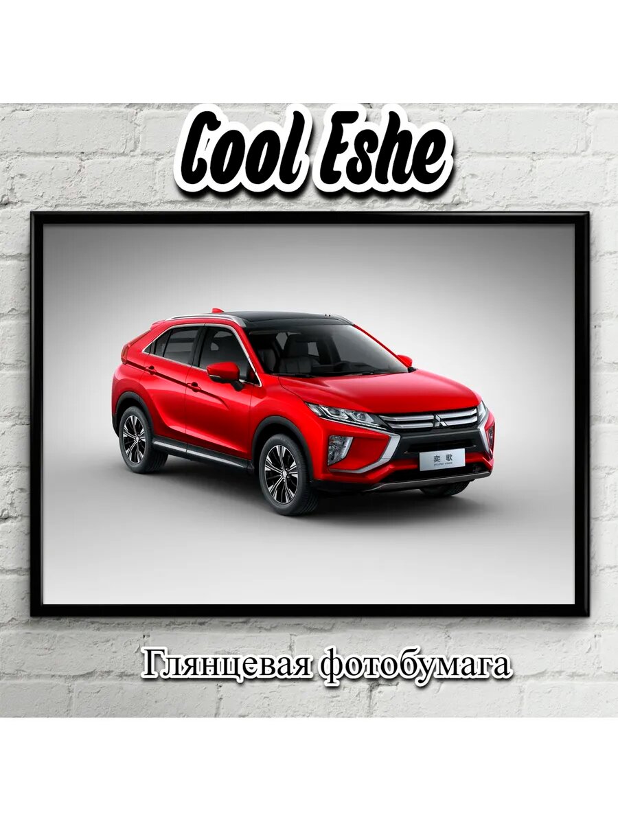 Плакат "Серый фон, Mitsubishi Eclipse Cross" А3