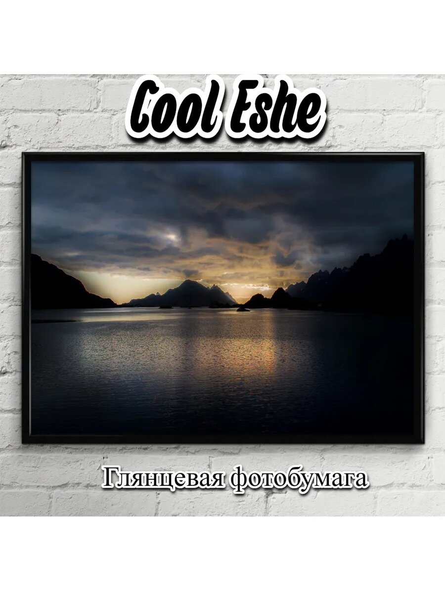 Постер "dusk time reflections, пейзаж" А2