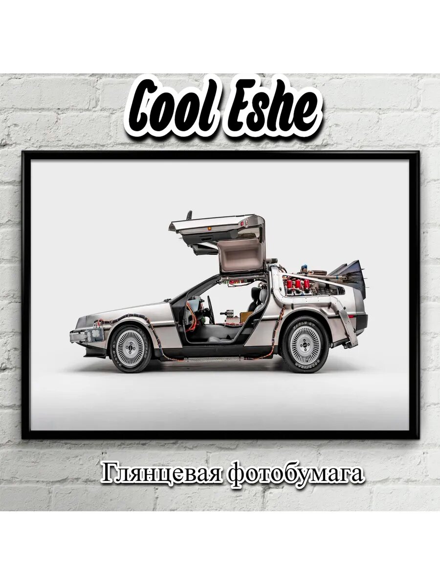 Постер "delorean dmc 12 back to the future" А1