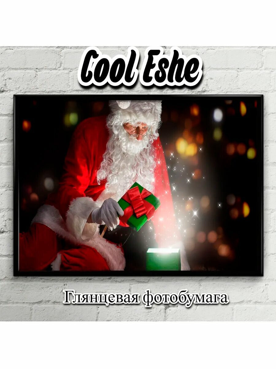 Постер "christmas santa claus opening gifts" А1