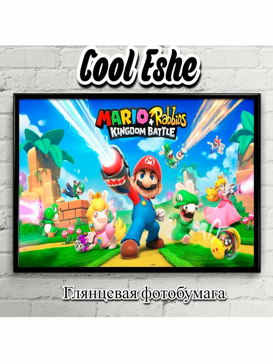Плакат "mario rabbids kingdom battle" А3