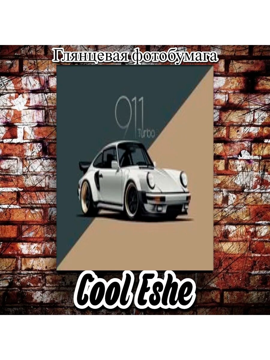 Плакат "Порше 911, белый, Турбо, Turbo" А4