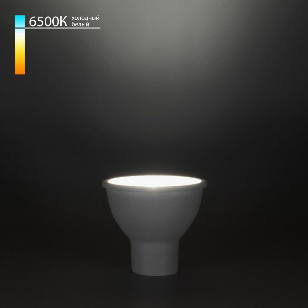 Elektrostandard BLGU1012 / Светодиодная лампа направленного света GU10 7W 6500K Электростандард.