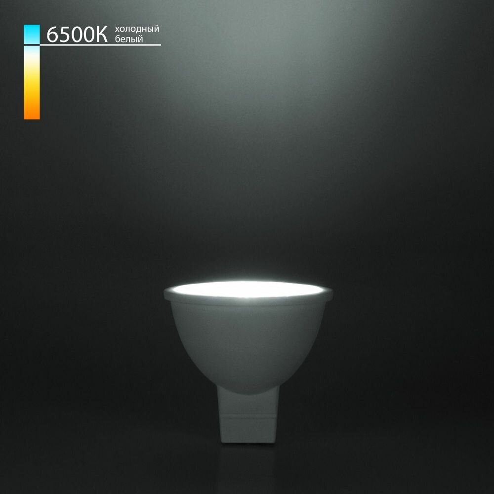 Elektrostandard BLG5315 / Светодиодная лампа направленного света G5,3 7W 6500K Электростандард.