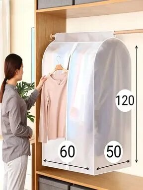 Чехол для одежды, 120 см х 60, 1 шт