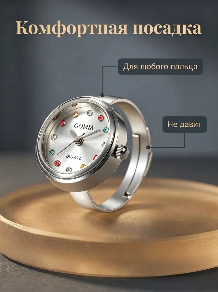 Кольцо, стекло