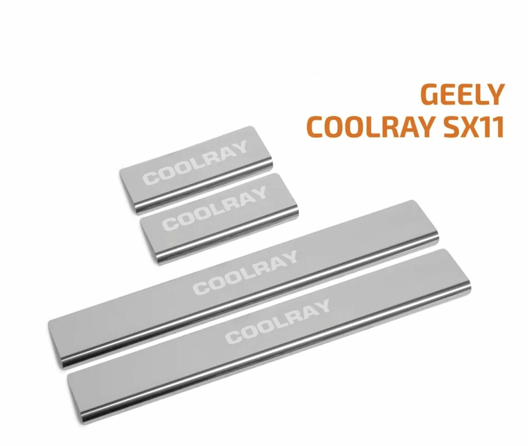 Накладки на пороги AutoMax для Geely Coolray SX11 2018-2024 2023-н. в, только рынок РФ, нерж. сталь, с надписью, 4 шт, AMGECOO01