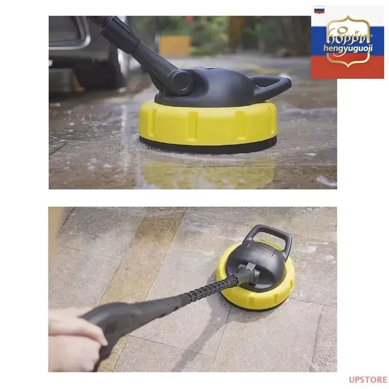 Щетка для тротуарной плитки для мойки высокого давления Karcher (Керхер)