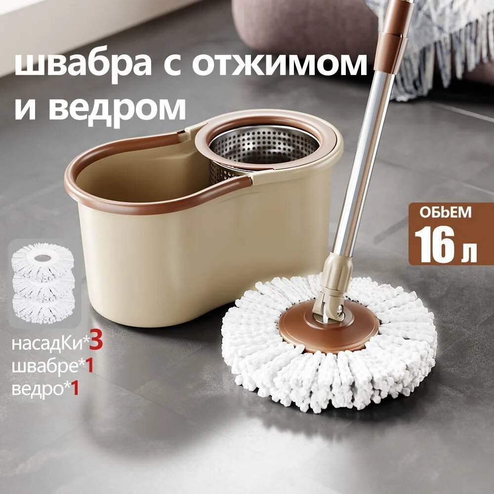 Швабра TB, длина 121 см