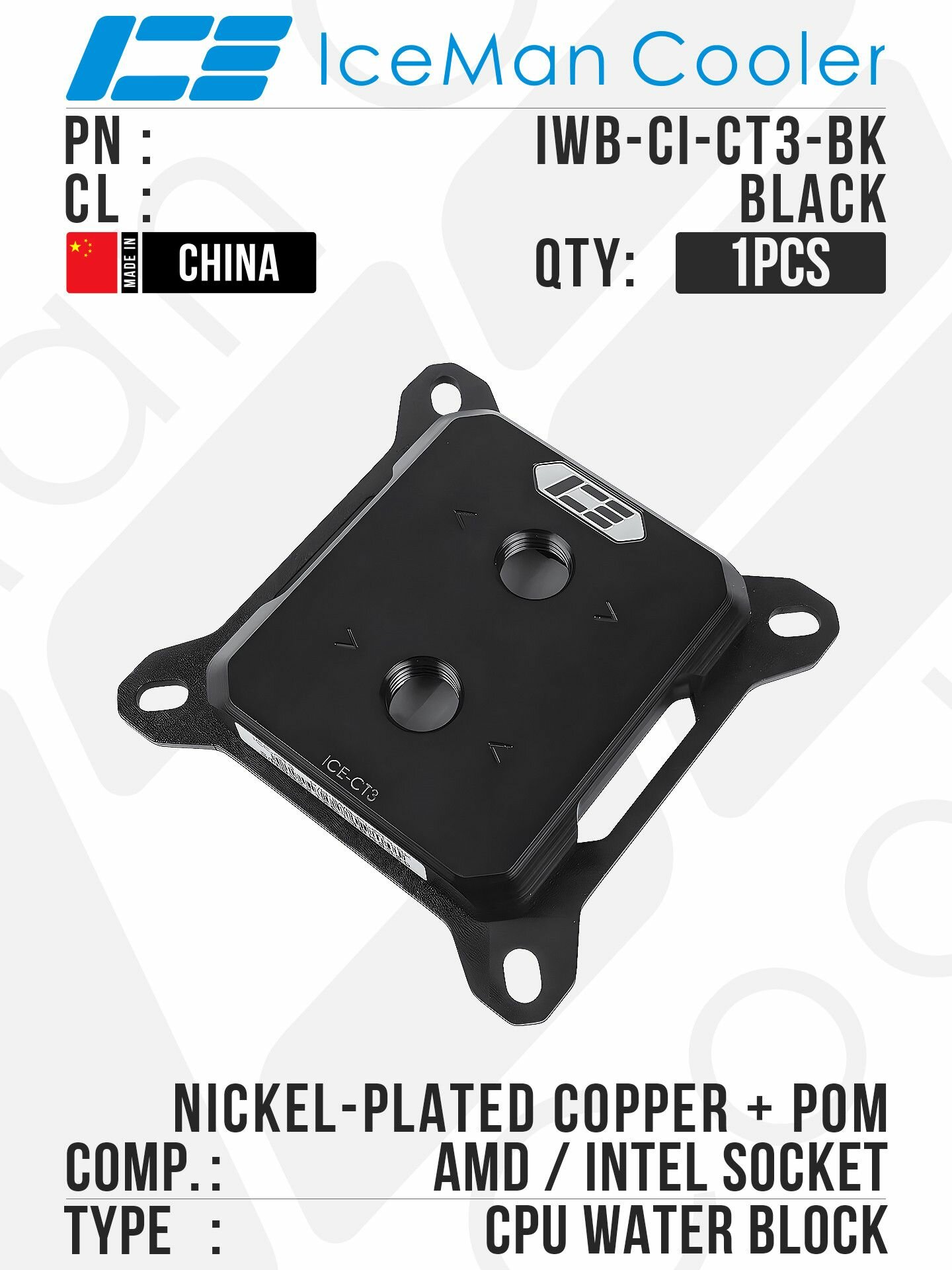 Водоблок для процессора IceMan Cooler ICE-CT3 water block - POM Edition