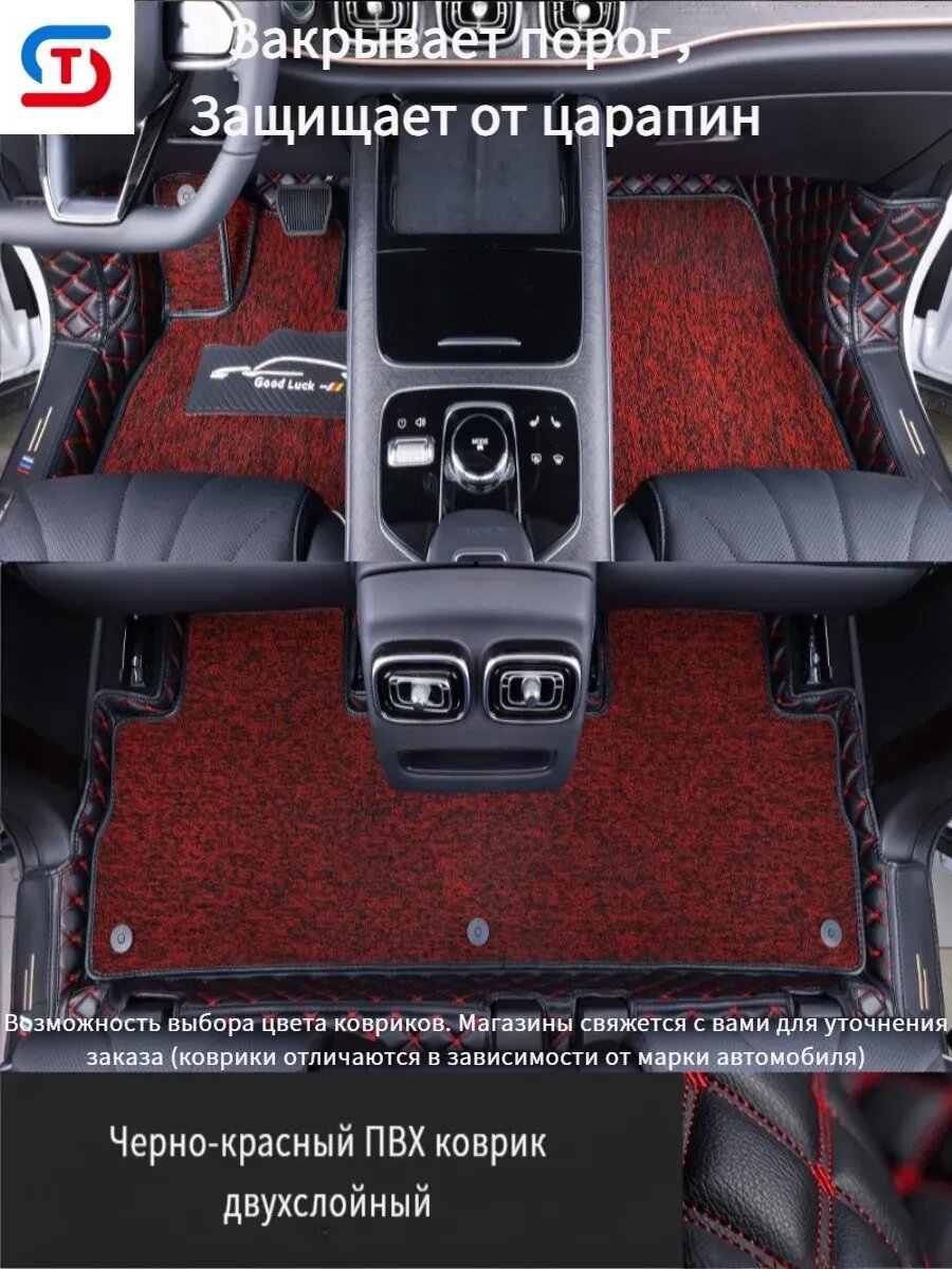 HAVAL H5 Автомобильные коврики двухслойный кожа