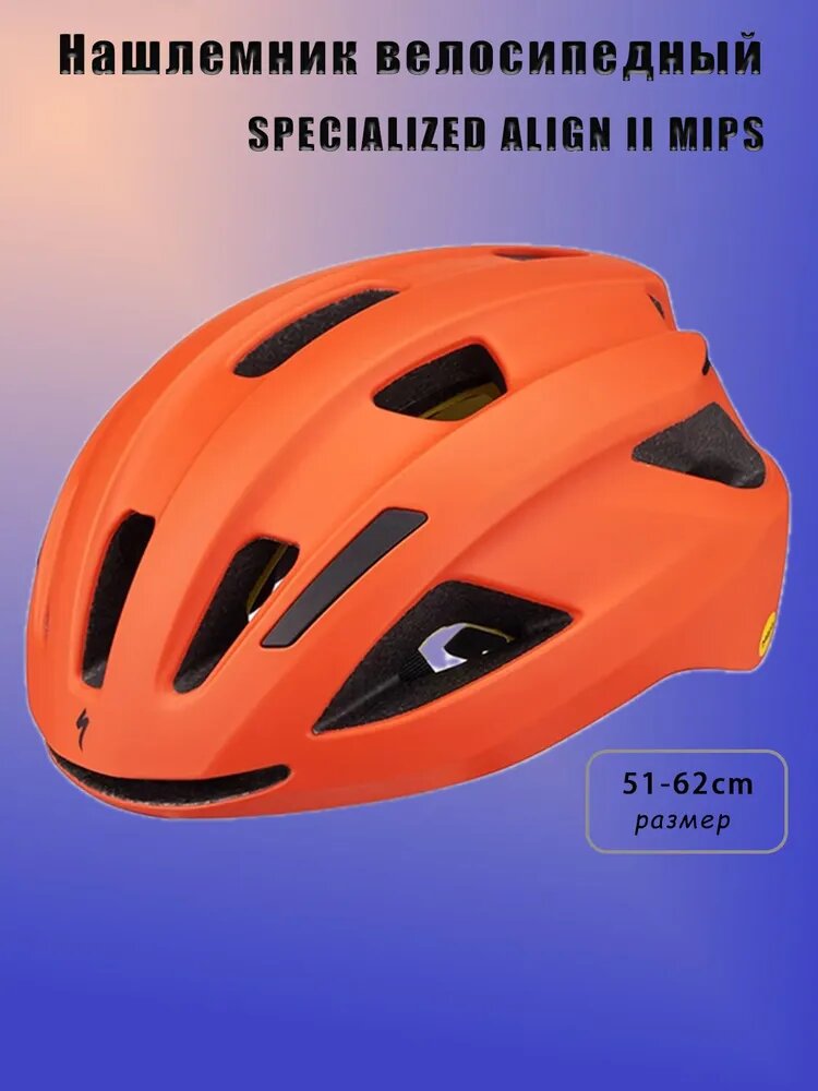 Specialized Нашлемник велосипедный, размер: S