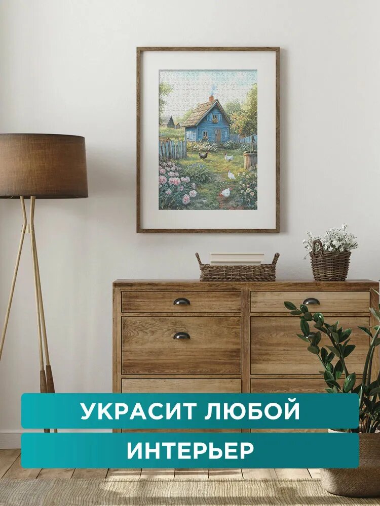 Know EasyxПазл стандартный классический вариант базовой серии стандартная модель — фото 1