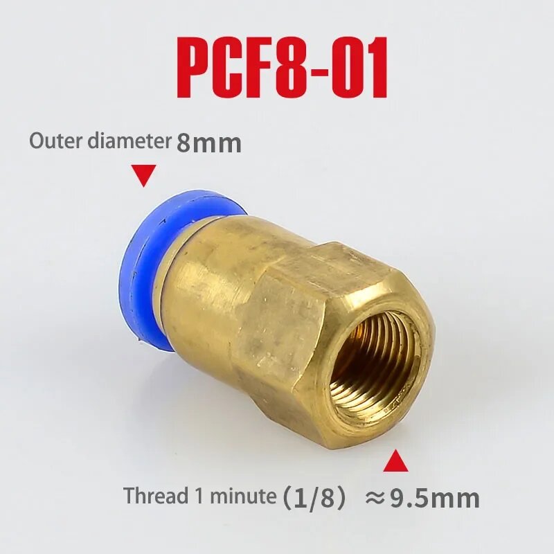 Быстрый пневматический разъем PCF 4-16 мм 5PCS, PCF8-01