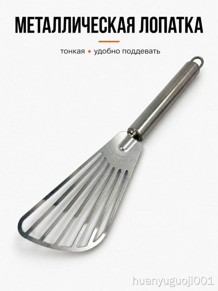 Лопатка для выпечки, длина 25 см, 1 шт