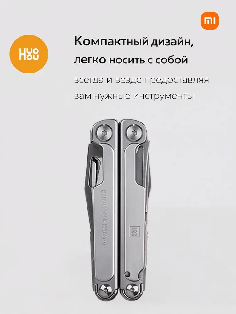 28-в-1, инструмент для выживания на открытом воздухе, портативное оборудование EDC, многофункциональное серебро