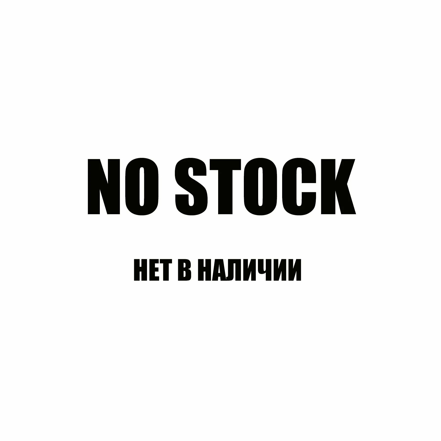 Шорты