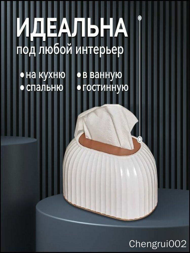 Салфетница 1 шт. — фото 1