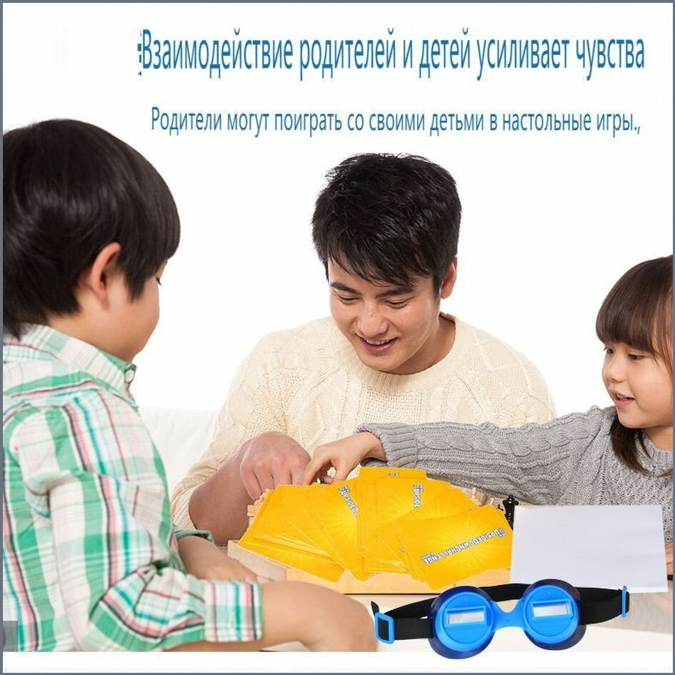 Очки перевертыши — фото 1