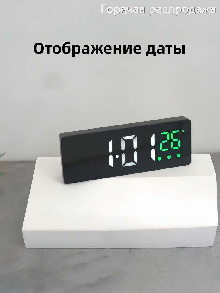 Настольные часы Электронные 1 шт
