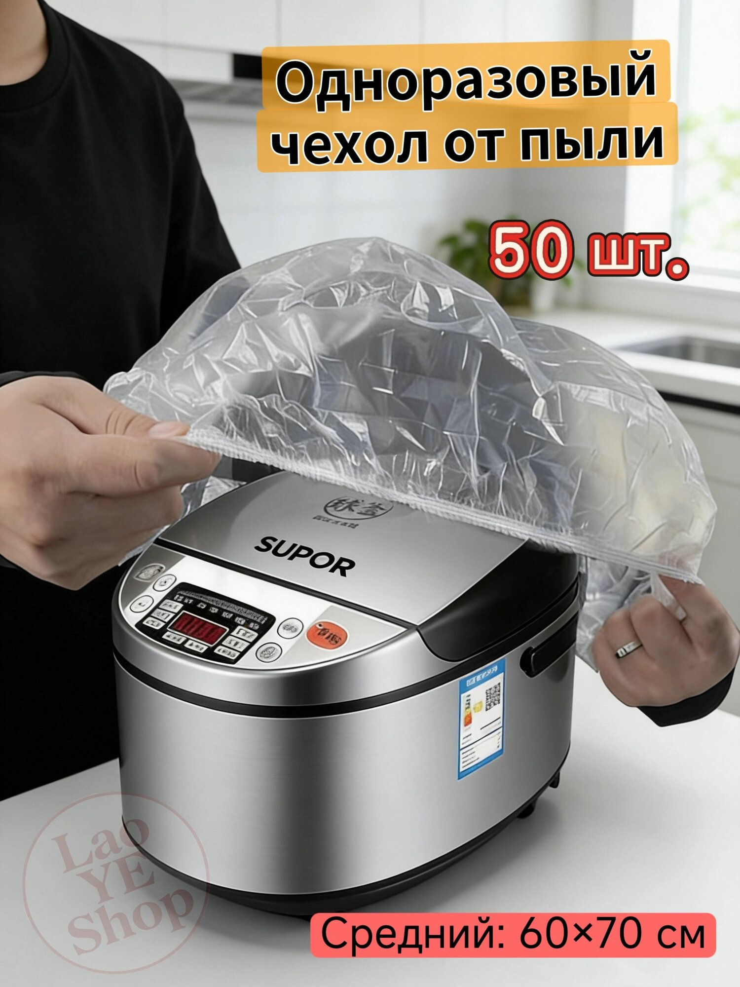 Пакеты термоусадочные 60x70 см 50 шт прозрачный для упаковки упаковочные