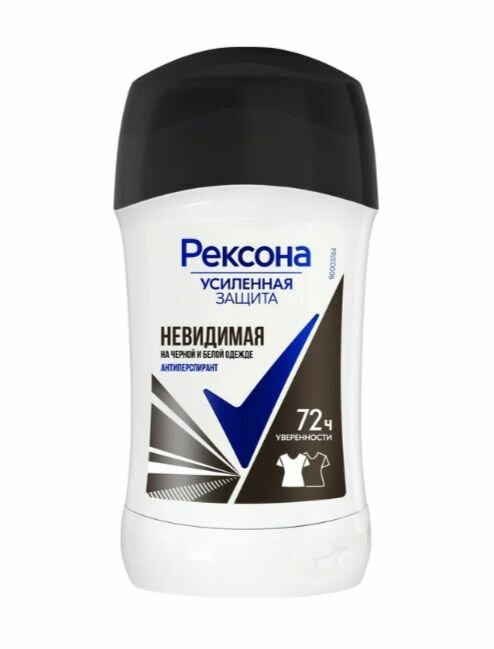 Дезодорант женский, твердый стик, антиперспирант Рексона Невидимая на черной и белой одежде защита от пота стик для тела