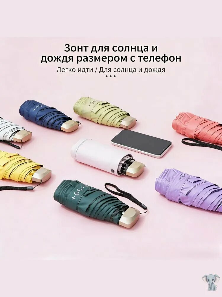 Зонт , белый — фото 1