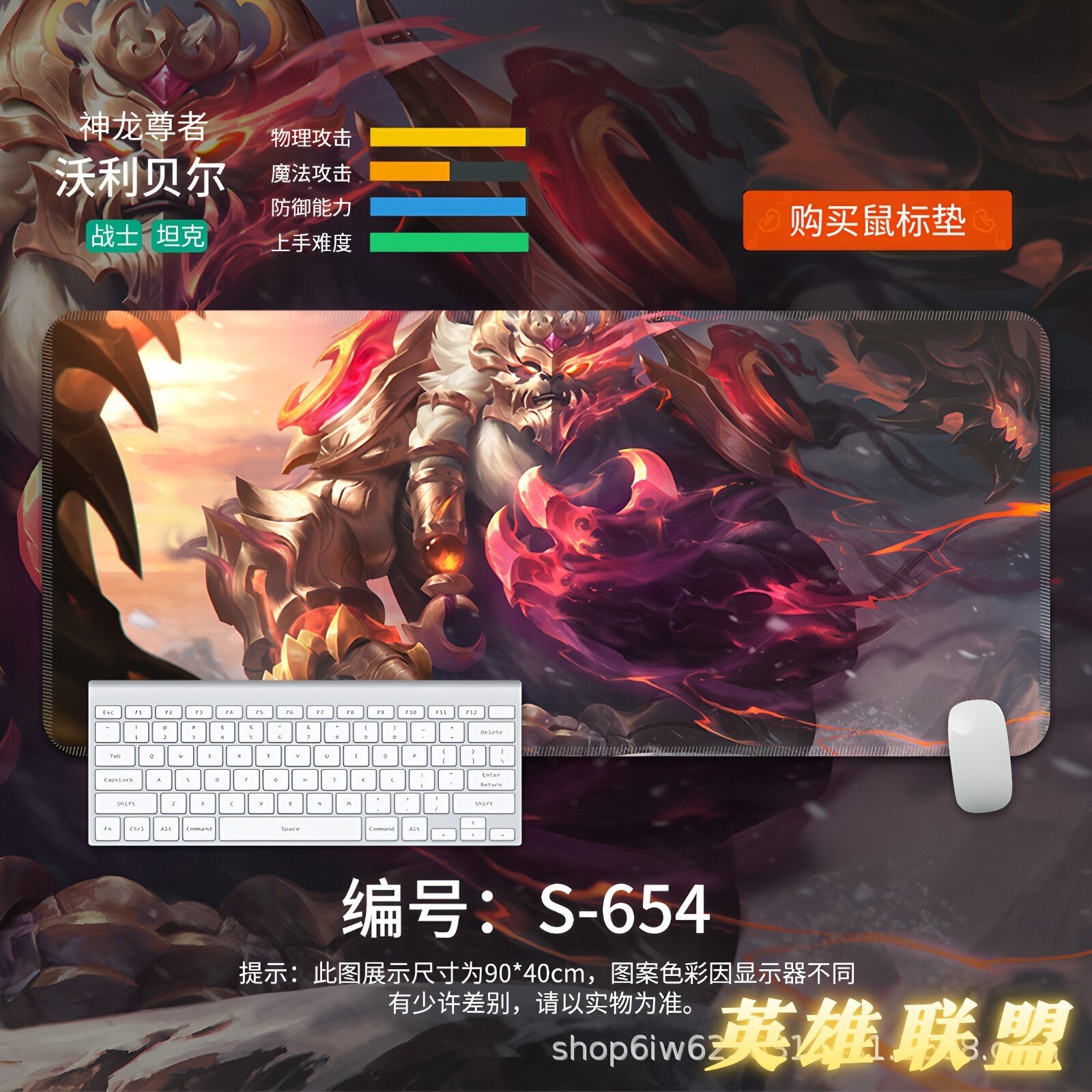 Коврик Jinx "League of Legends", нескользящий, для клавиатуры и мыши, нескользящий