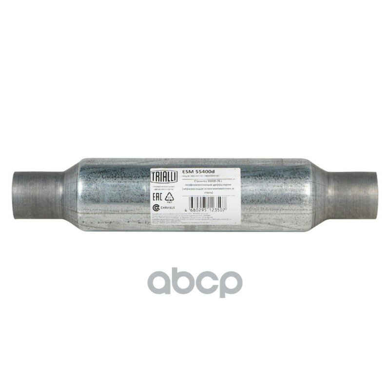 Стронгер 55400-83 с перф. диффузором (алюм. сталь) Trialli арт. ESM55400D