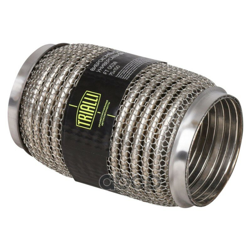 Виброкомпенсатор вых. трубы (Гофра) 75x150 Hydra/Wire Mesh (нерж. сталь) (FT 0038) Trialli арт. ft-0038