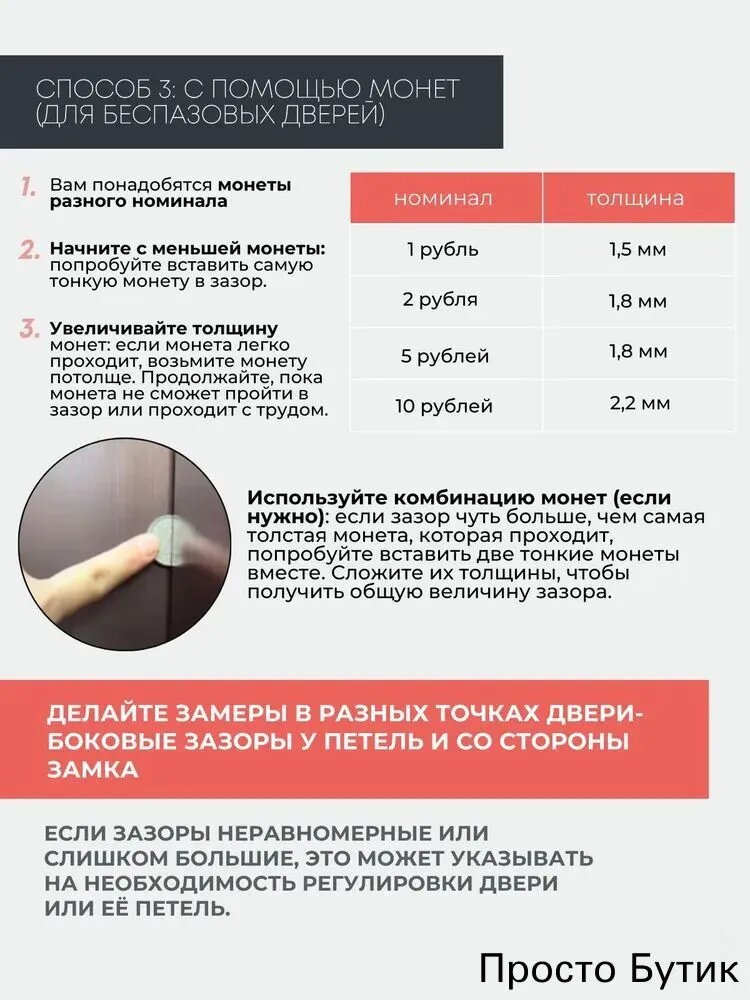 Самоклеющийся уплотнитель для двери 10мм — фото 1