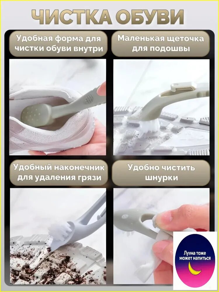 Щетка для одежды, обуви — фото 1