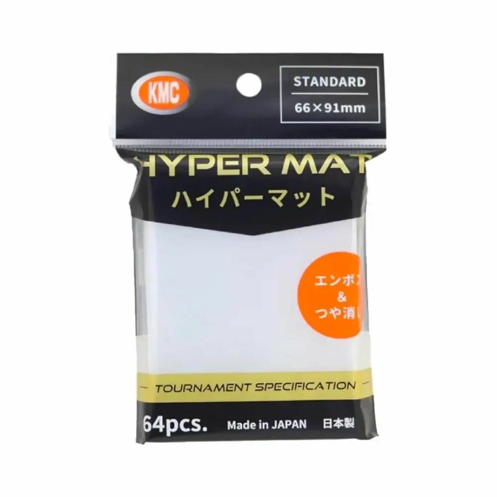Протекторы для карт KMC Hyper MAT Clear (64 Sleeves)