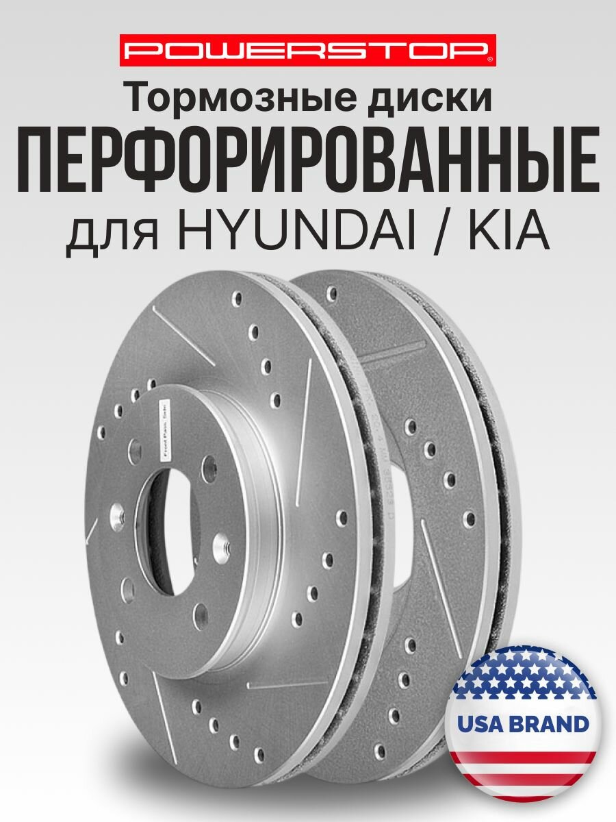 Диски 2шт. тормозные передние PowerStop Evolution, с перфорацией и насечками на HYUNDAI / KIA / KIA (DYK)