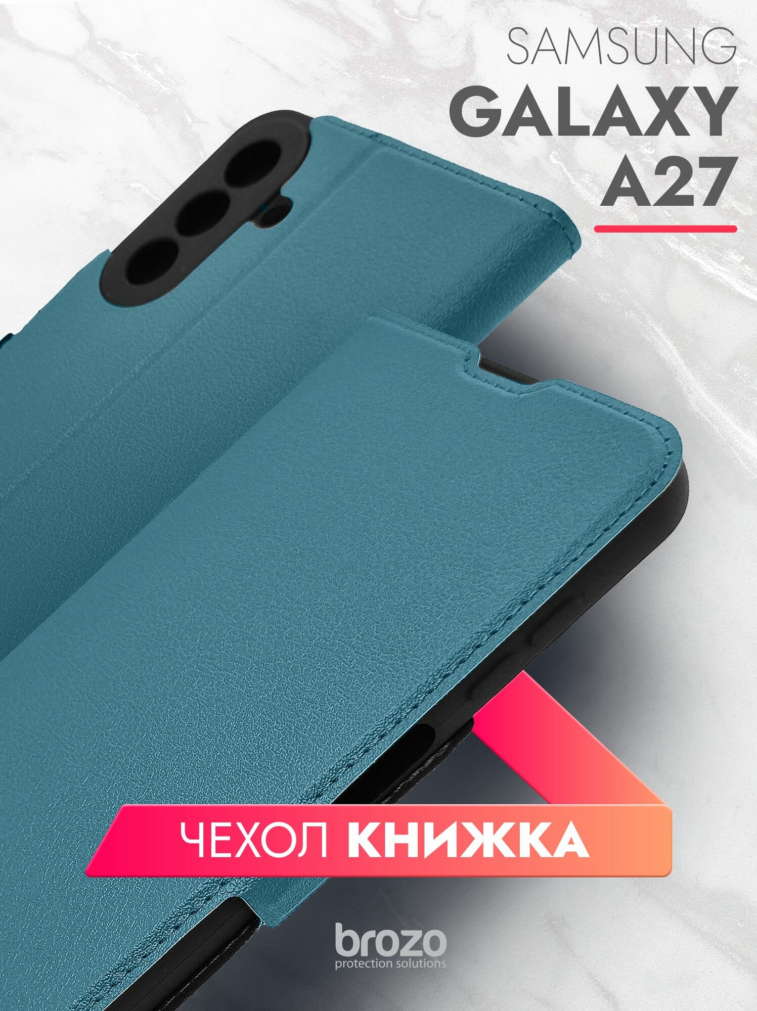 Чехол книжка на Samsung Galaxy A27, Самсунг Галакси А27 зеленый