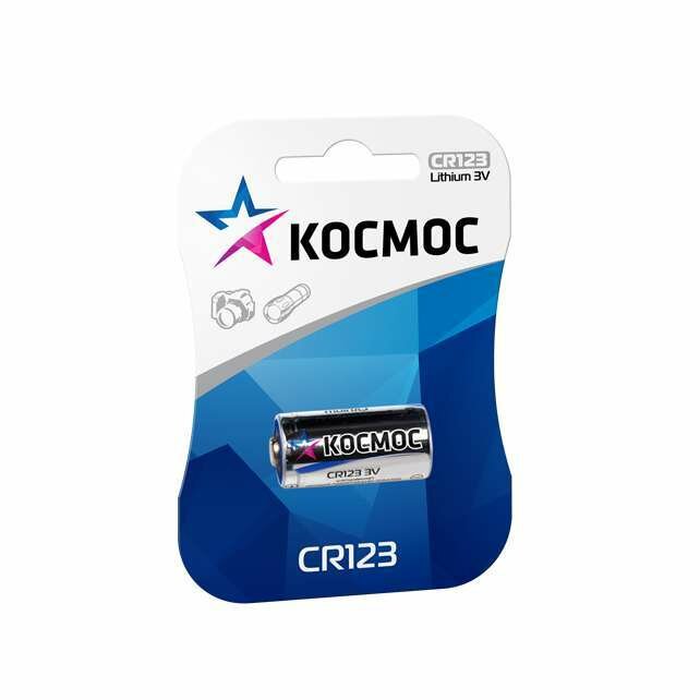 Космос Эл. пит. CR123 1xBL KOCCR1231BL