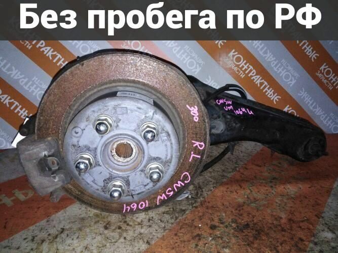 Тормозной Диск Зад с пробегом Mitsubishi Outlander, Lancer, Rvr, Galant Fortis CW5W