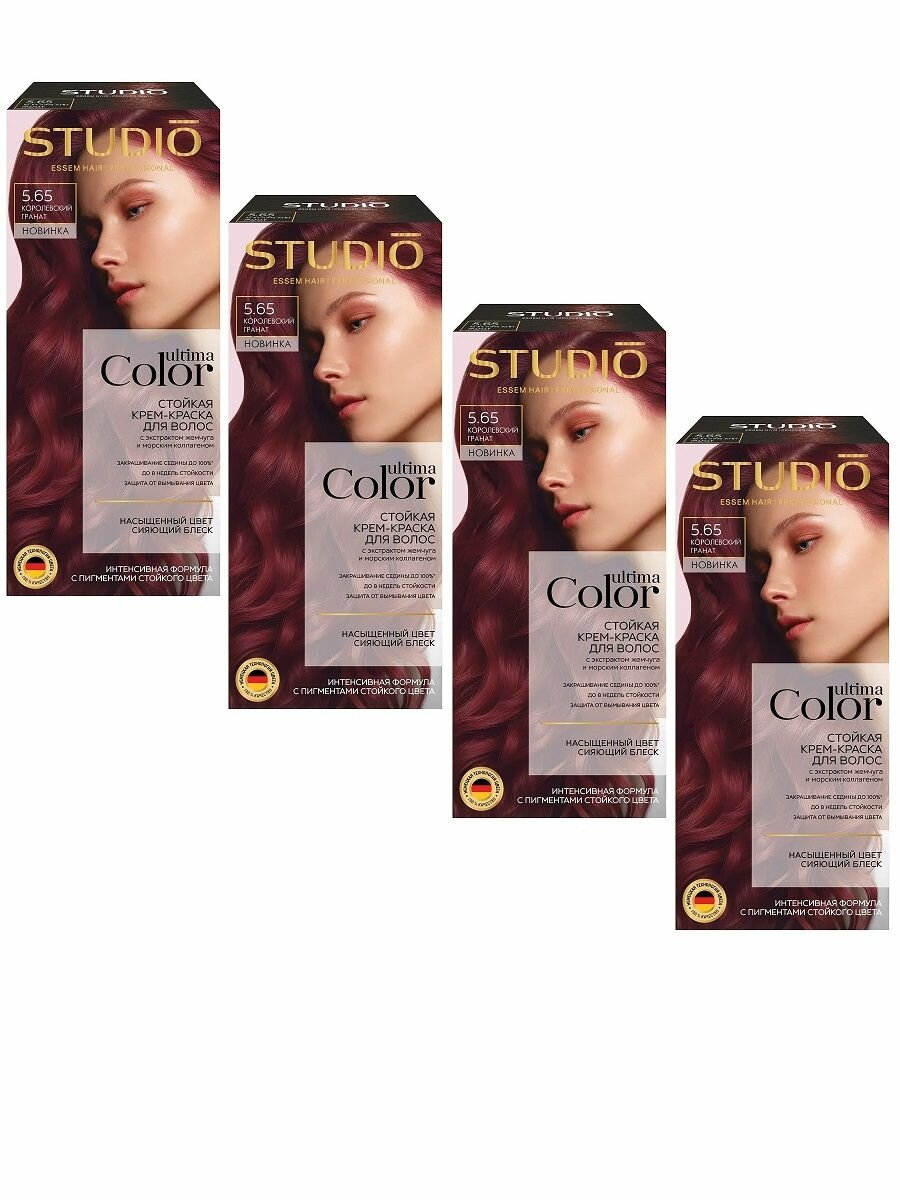 Стойкая крем-краска для волос Studio Professional Ultima Color, тон 5.65 королевский гранат, 4 шт