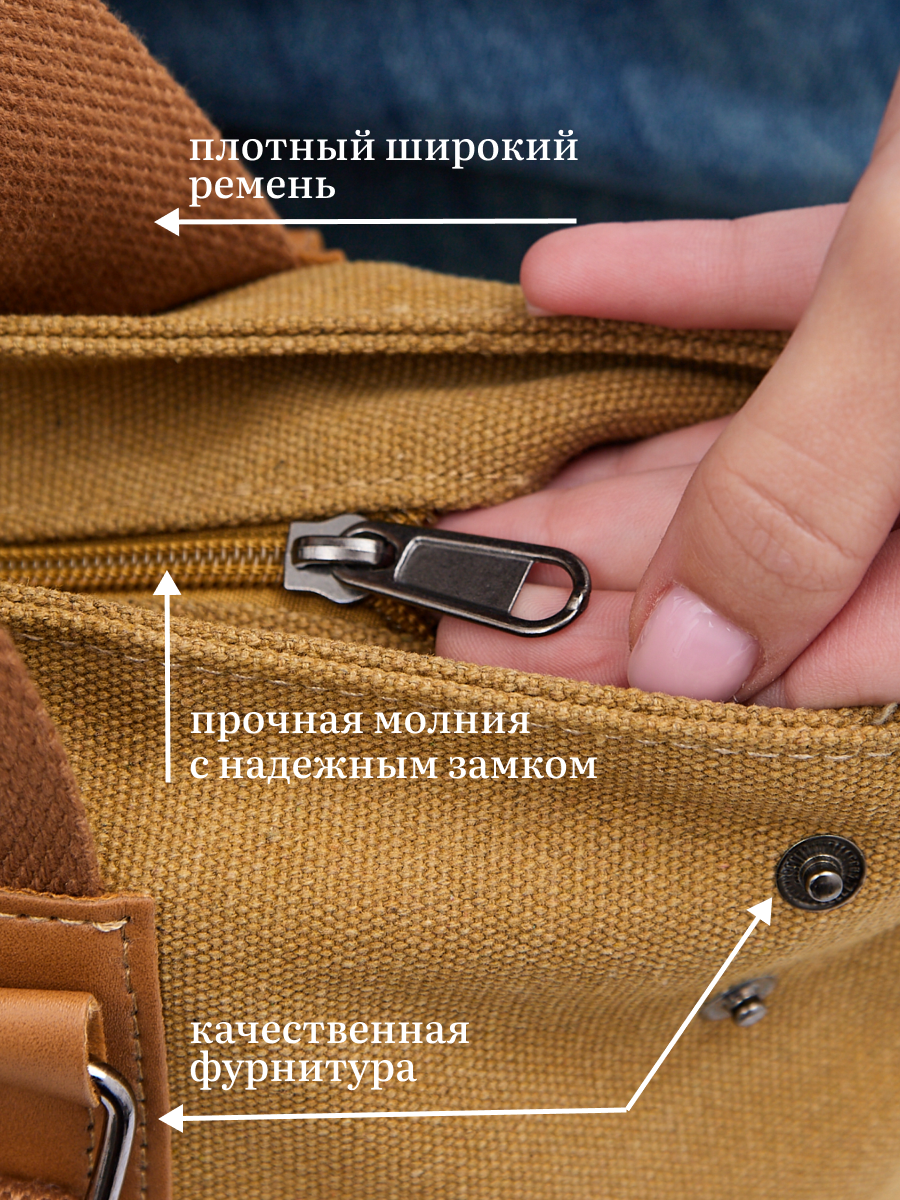 Сумка шоппер , фактура плетеная, песочный — фото 1