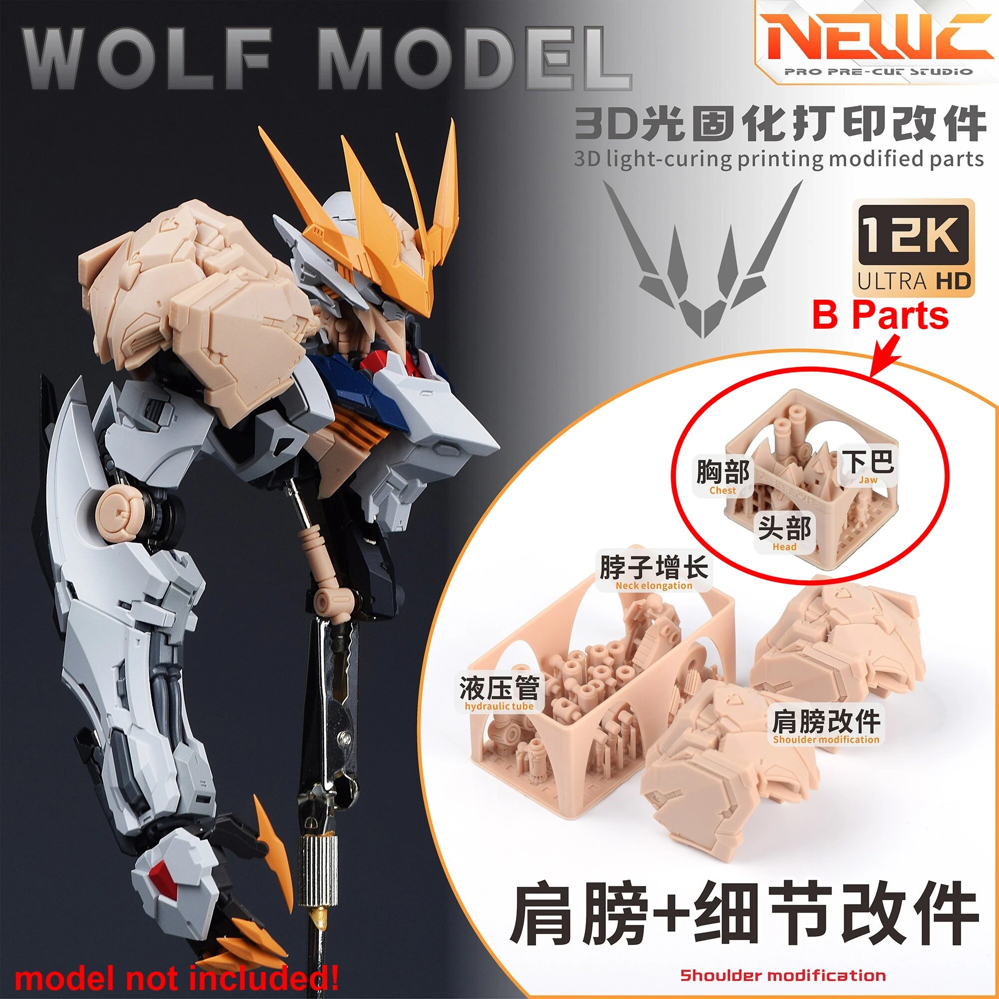 Детали для модели WOLF Barbatos LUPUS Shoulder and B Parts