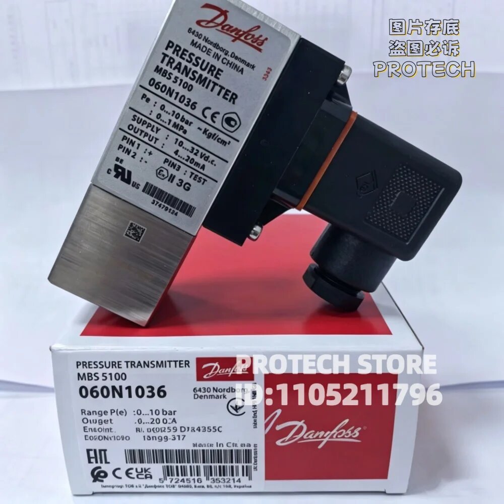 Датчики давления DANFOSS MBS5100 060N1035