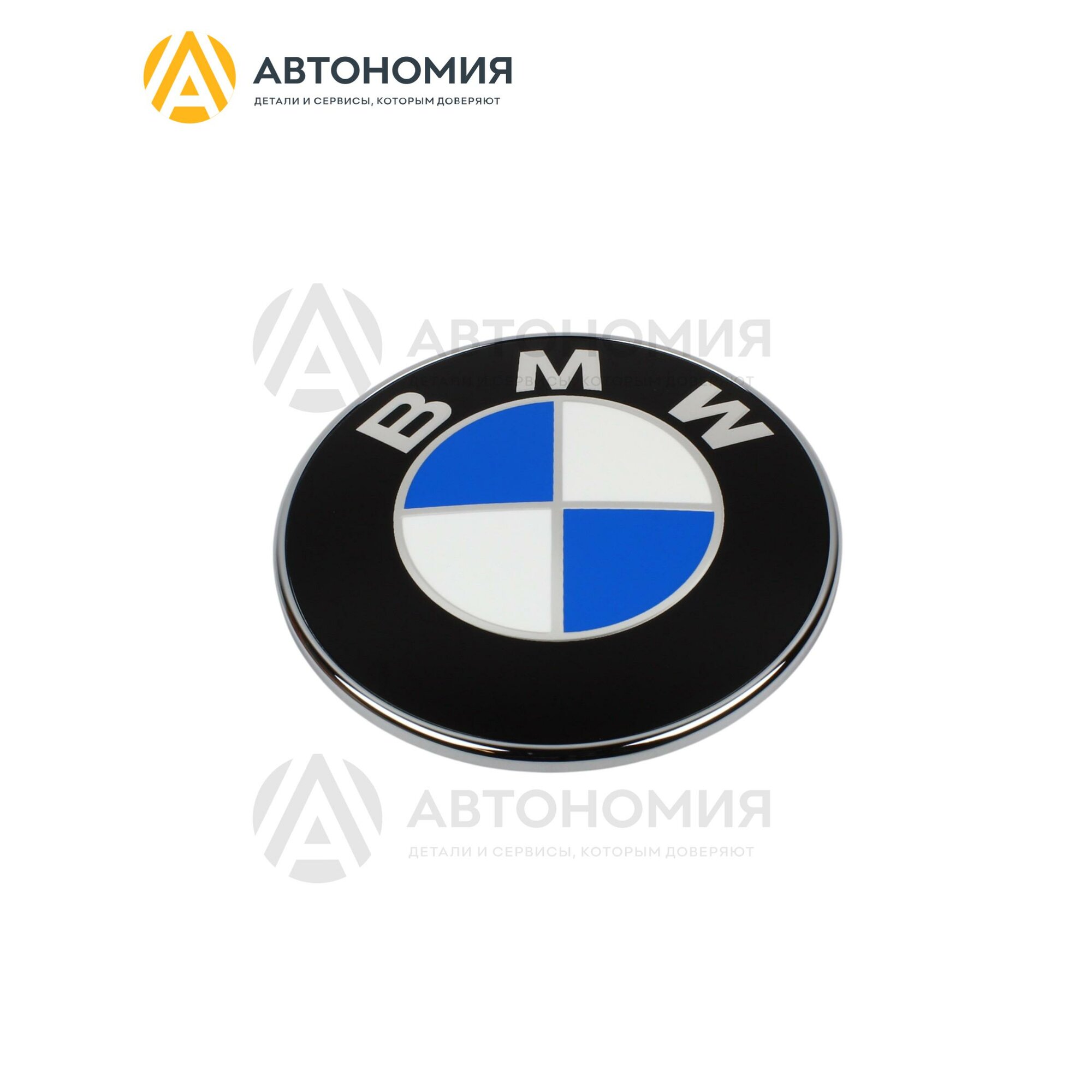 Эмблема BMW 51 14 7 044 207