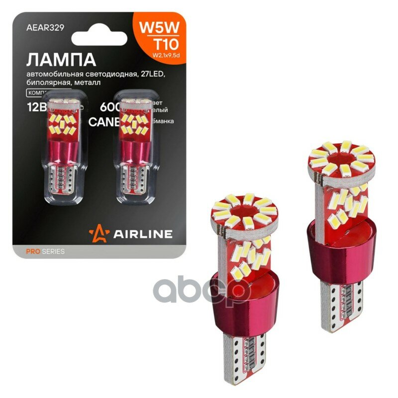 Лампa светодиодная T10 (W5W), 12В, 27LED, Белая, обманка CANBUS, биполярная, металл, PRO, 2 шт. в блистере AIRLINE арт. AEAR329