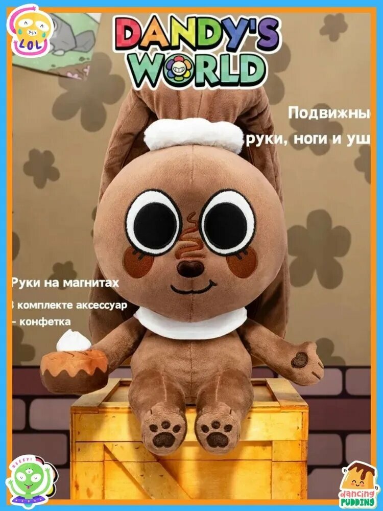Мир денди roblox игрушки/Dandy's World /Astro Meow Мягкая игрушка 30cm/новогодние подарки