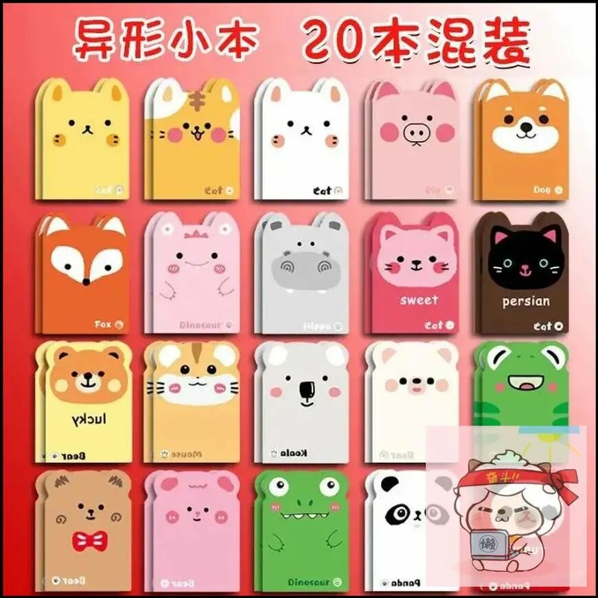 Блокнот YiXing PF02-0045-YiXing-20 с деревянной обложкой и живописным принтом для бизнеса, размер 10x10 см