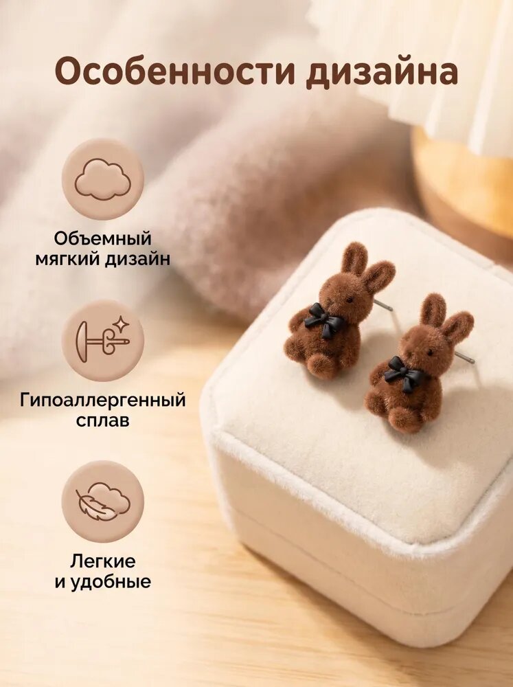 Серьги маленькие